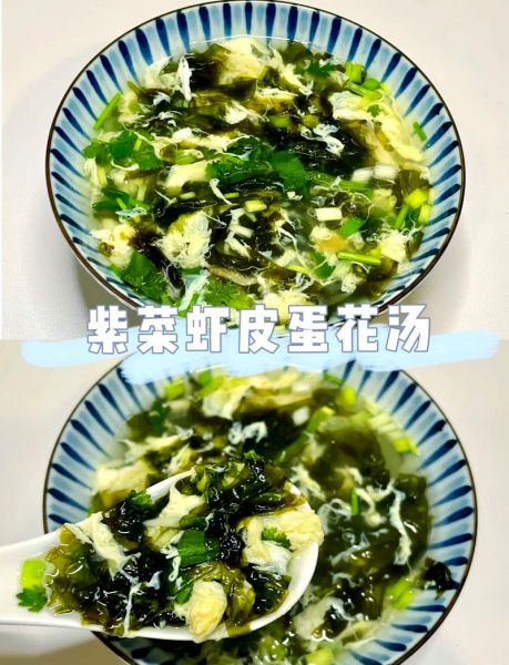紫菜虾皮汤的营养价值_怎么做最补钙-第1张图片-山城妙识