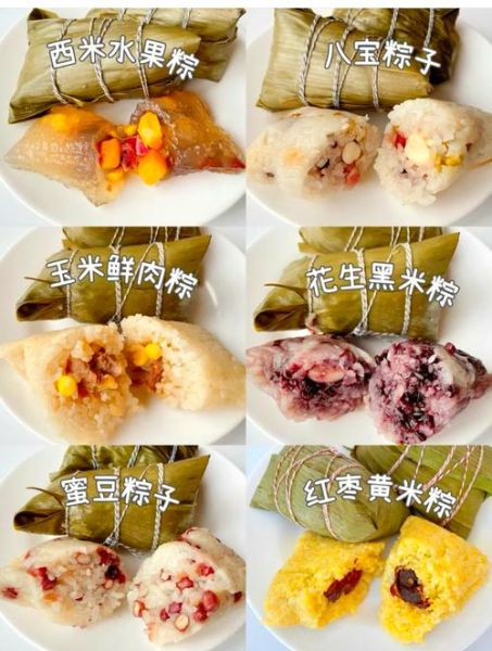 端午节菜谱2018_粽子怎么做才软糯-第1张图片-山城妙识