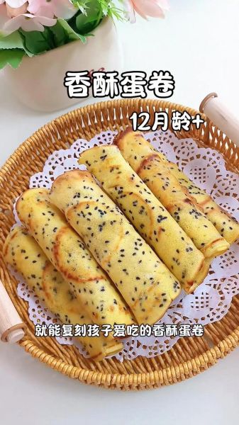 日式蛋卷怎么做_日式蛋卷用什么锅-第1张图片-山城妙识