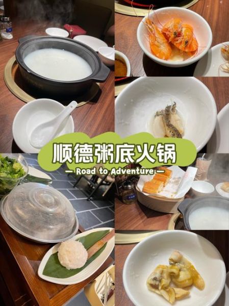海鲜粥火锅怎么做_海鲜粥火锅底料配方-第3张图片-山城妙识 海鲜粥火锅怎么做_海鲜粥火锅底料配方-第3张图片-山城妙识