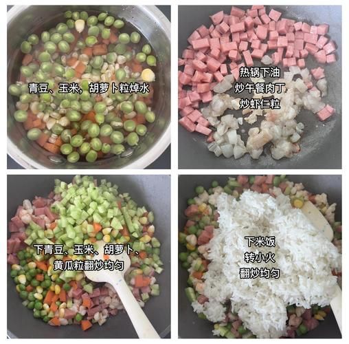 正宗扬州炒饭怎么做_扬州炒饭配料窍门-第3张图片-山城妙识 正宗扬州炒饭怎么做_扬州炒饭配料窍门-第3张图片-山城妙识