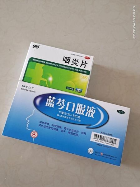 咽炎吃什么药最有效_咽炎吃什么药好得快-第1张图片-山城妙识 咽炎吃什么药最有效_咽炎吃什么药好得快-第1张图片-山城妙识