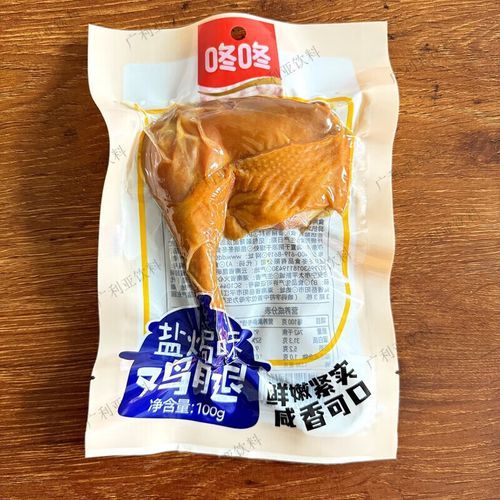盐焗鸡腿零食哪个牌子好吃_盐焗鸡腿零食怎么做-第1张图片-山城妙识 盐焗鸡腿零食哪个牌子好吃_盐焗鸡腿零食怎么做-第1张图片-山城妙识