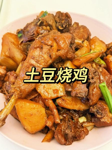 烧鸡怎么制作_家常烧鸡配方-第1张图片-山城妙识