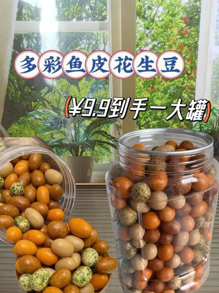 香酥花生豆怎么做_香酥花生豆热量高吗-第3张图片-山城妙识 香酥花生豆怎么做_香酥花生豆热量高吗-第3张图片-山城妙识