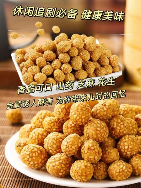 香酥花生豆怎么做_香酥花生豆热量高吗-第2张图片-山城妙识 香酥花生豆怎么做_香酥花生豆热量高吗-第2张图片-山城妙识