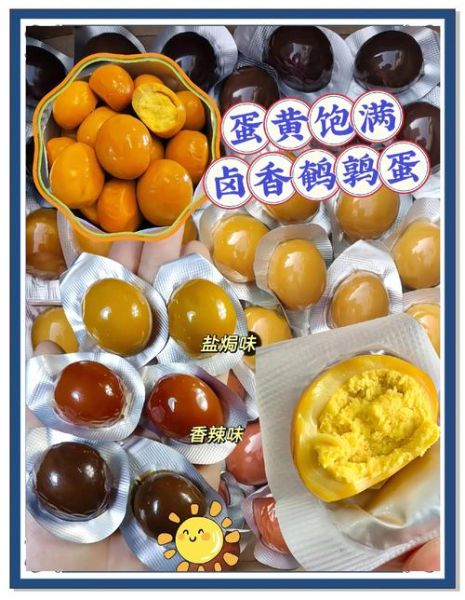 煮鹌鹑蛋的做法五香_鹌鹑蛋怎么入味-第3张图片-山城妙识