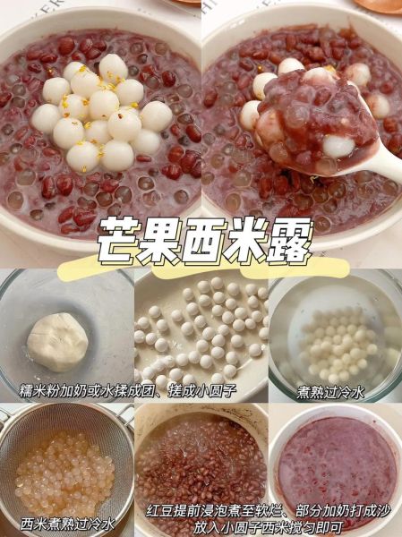 大西米是怎么做出来的_大西米原料有哪些-第2张图片-山城妙识