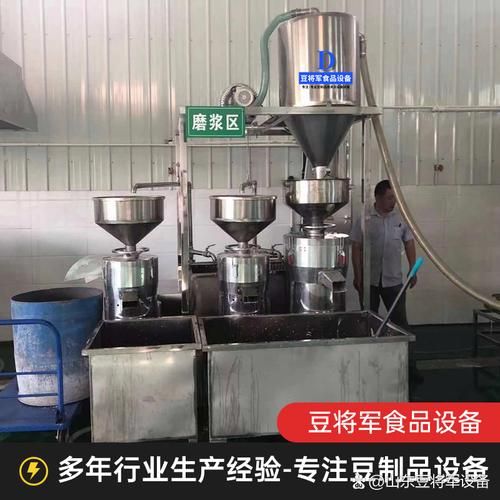 豆制品加工技术培训哪家好_零基础能学会吗-第2张图片-山城妙识