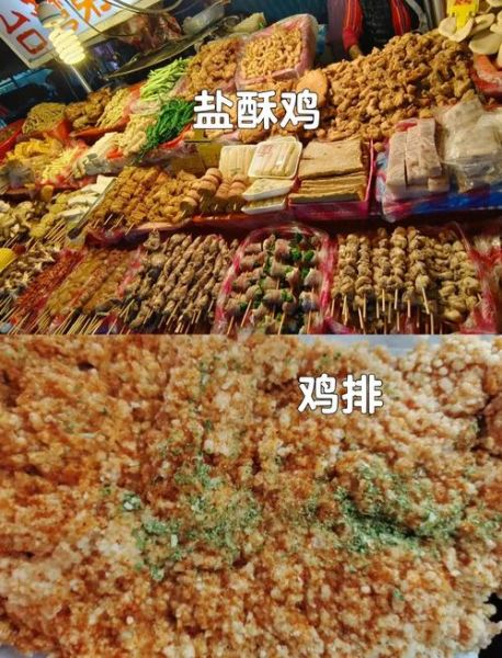 台湾小吃有哪些_必吃清单-第3张图片-山城妙识