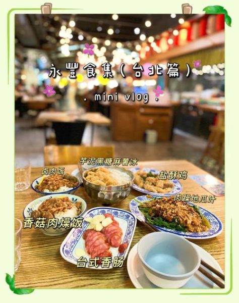 台湾小吃有哪些_必吃清单-第2张图片-山城妙识