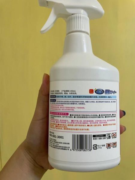 衣服上有石榴汁怎么洗_石榴汁渍去除小妙招-第2张图片-山城妙识 衣服上有石榴汁怎么洗_石榴汁渍去除小妙招-第2张图片-山城妙识