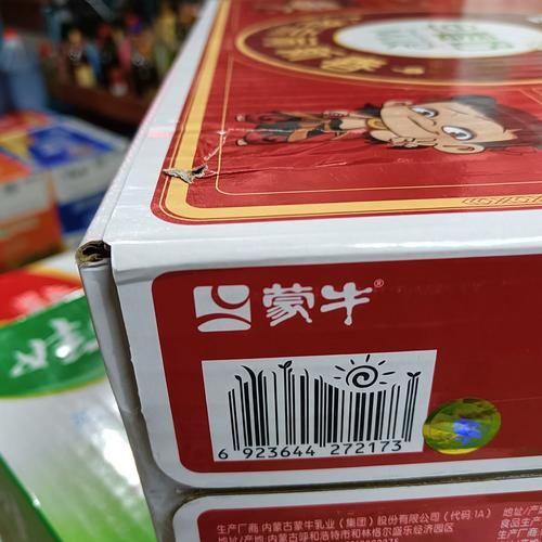 蒙牛核桃奶多少钱一箱_蒙牛核桃奶营养价值高吗-第2张图片-山城妙识