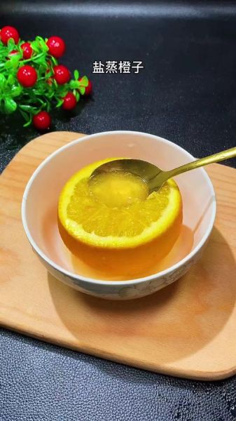 盐蒸橙子止咳原理_怎么做效果最好-第3张图片-山城妙识