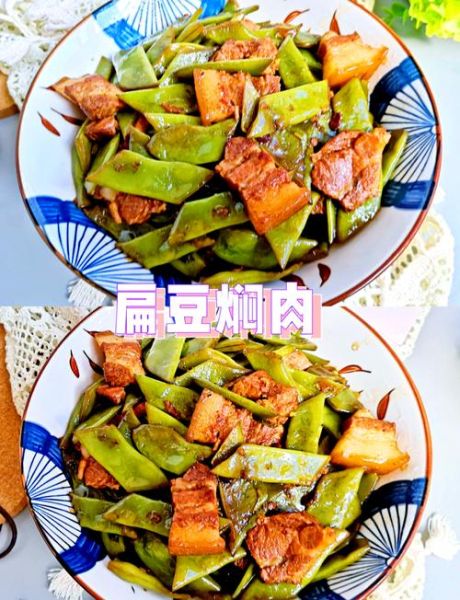 扁豆炒肉怎么做_扁豆炒肉需要焯水吗-第2张图片-山城妙识