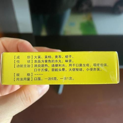 最安全的通便药有哪些_便秘长期吃哪种不伤肠-第1张图片-山城妙识 最安全的通便药有哪些_便秘长期吃哪种不伤肠-第1张图片-山城妙识