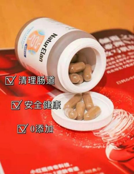 最安全的通便药有哪些_便秘长期吃哪种不伤肠-第3张图片-山城妙识 最安全的通便药有哪些_便秘长期吃哪种不伤肠-第3张图片-山城妙识