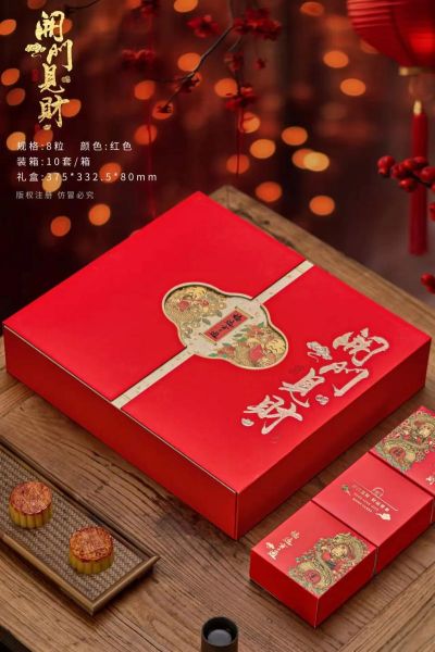 中秋节送什么礼品有档次_高端中秋礼品推荐-第1张图片-山城妙识 中秋节送什么礼品有档次_高端中秋礼品推荐-第1张图片-山城妙识