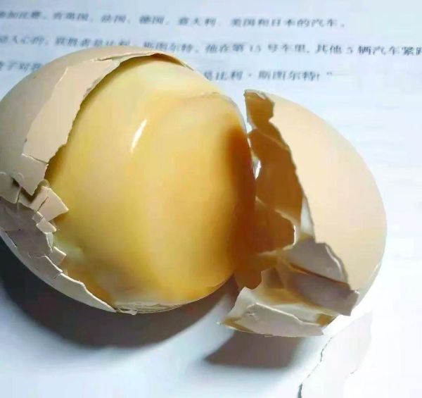 盐焗鸡蛋电饭锅做法_电饭锅盐焗鸡蛋怎么做-第2张图片-山城妙识