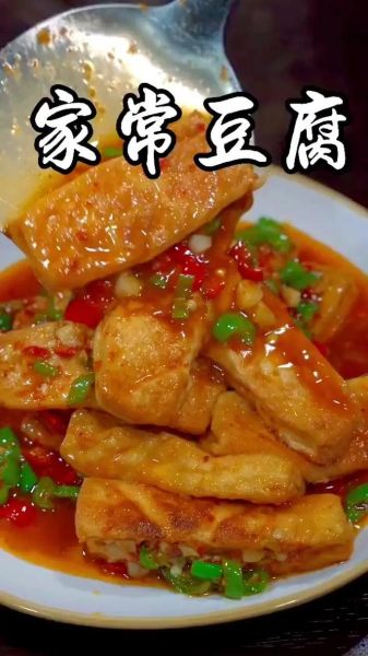 豆腐怎么做_家庭自制豆腐教程-第3张图片-山城妙识