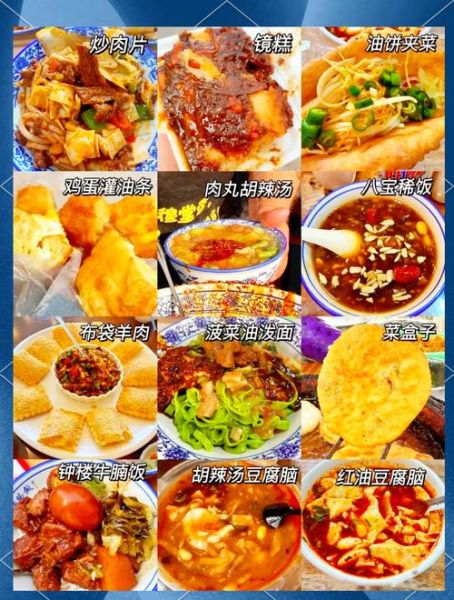 西安小吃图片大全_有哪些必吃-第3张图片-山城妙识