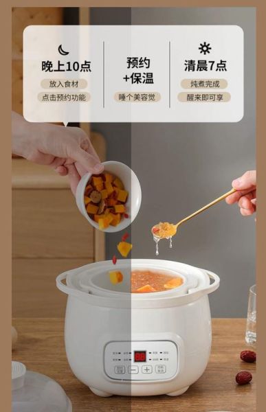 隔水炖盅怎么用_隔水炖盅和电炖锅区别-第1张图片-山城妙识