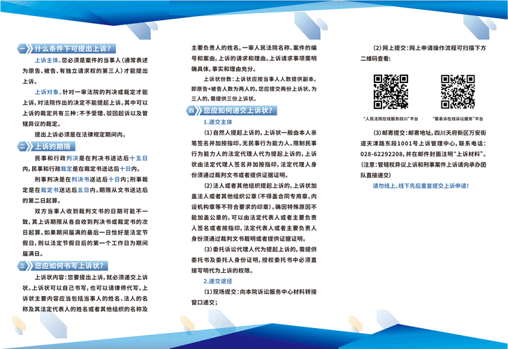 荔浦政府网最新政策_如何网上办事-第2张图片-山城妙识 荔浦政府网最新政策_如何网上办事-第2张图片-山城妙识