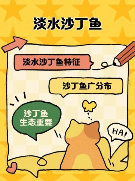 沙丁鱼视频怎么赚钱_沙丁鱼视频提现多久到账-第2张图片-山城妙识