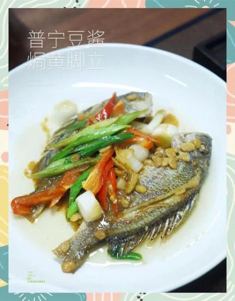 立鱼是什么鱼_立鱼怎么做好吃-第3张图片-山城妙识