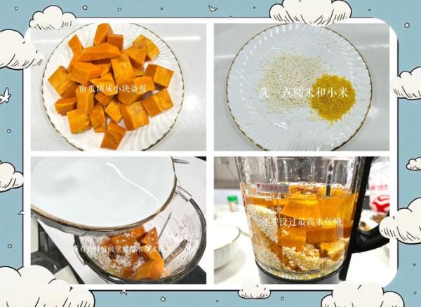韩式南瓜粥用什么南瓜_老南瓜还是贝贝南瓜-第3张图片-山城妙识