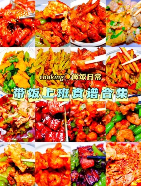 午餐吃什么健康又营养_上班族带饭怎么搭配-第2张图片-山城妙识