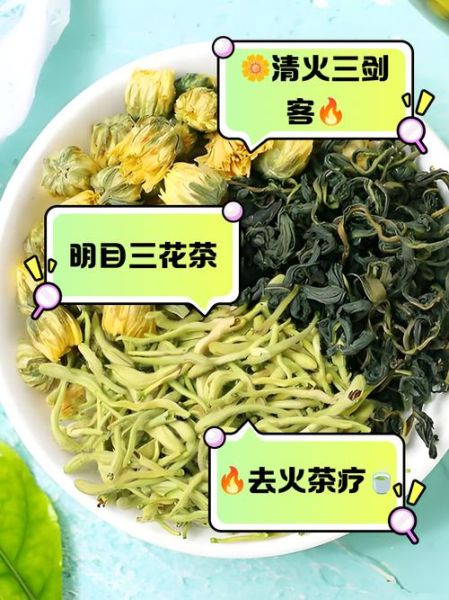 金银花泡水喝的功效与禁忌_金银花和菊花能一起泡吗-第1张图片-山城妙识