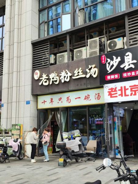 游子老鸭粉丝汤加盟多少钱_开店利润怎么样-第2张图片-山城妙识