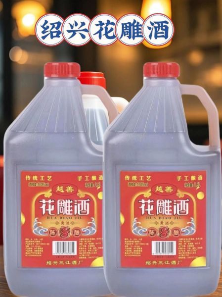 花雕酒价格表_花雕酒多少钱一瓶-第3张图片-山城妙识 花雕酒价格表_花雕酒多少钱一瓶-第3张图片-山城妙识