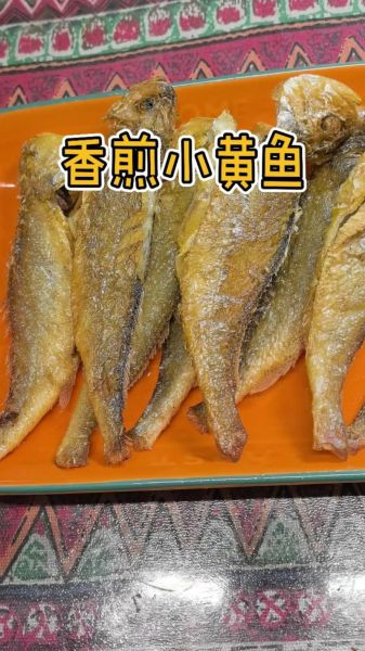 小黄鱼怎么煎不粘锅_煎小黄鱼不破皮技巧-第2张图片-山城妙识