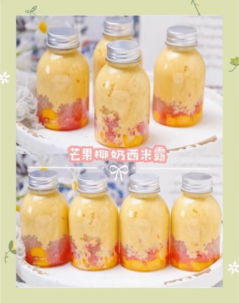 芒果椰奶西米露怎么做_椰奶西米露煮多久-第1张图片-山城妙识