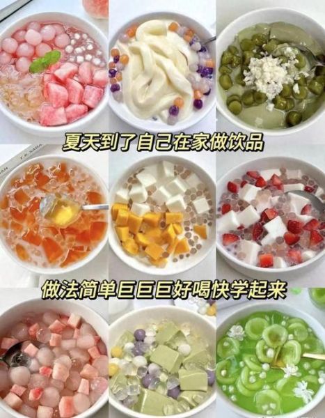 芒果椰奶西米露怎么做_椰奶西米露煮多久-第3张图片-山城妙识