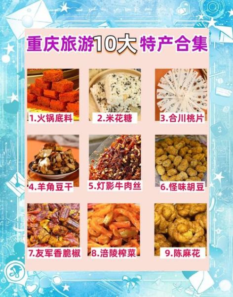 土特产哪个网站正宗_如何挑选正宗土特产-第2张图片-山城妙识