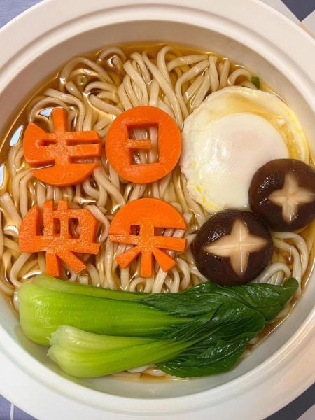 长寿面图片生日祝福怎么写_长寿面生日祝福语有哪些-第2张图片-山城妙识