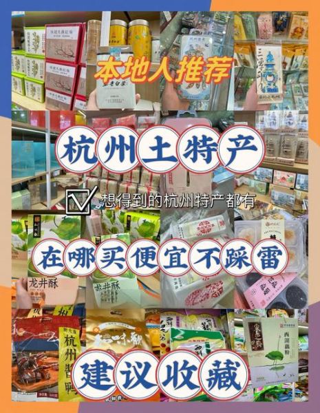 土特产哪个网站正宗_如何挑选正宗土特产-第1张图片-山城妙识