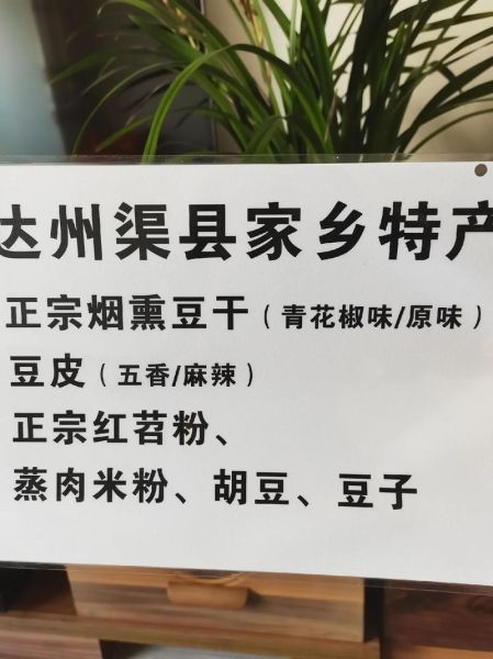 土特产哪个网站正宗_如何挑选正宗土特产-第3张图片-山城妙识