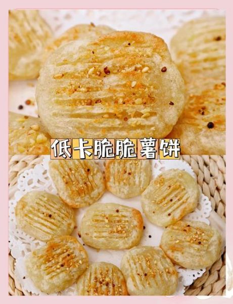 炸土豆块外脆内酥怎么做_为什么总是软塌塌-第2张图片-山城妙识