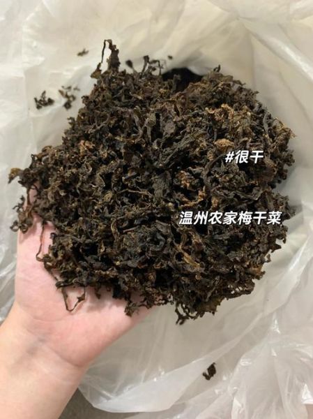 梅菜是什么菜做的_梅菜原料揭秘-第1张图片-山城妙识