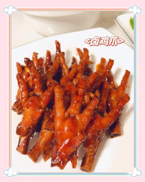 广式卤鸡爪怎么做_广式卤鸡爪配方-第3张图片-山城妙识