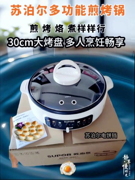 煎烤机能做什么美食_煎烤机食谱大全-第2张图片-山城妙识