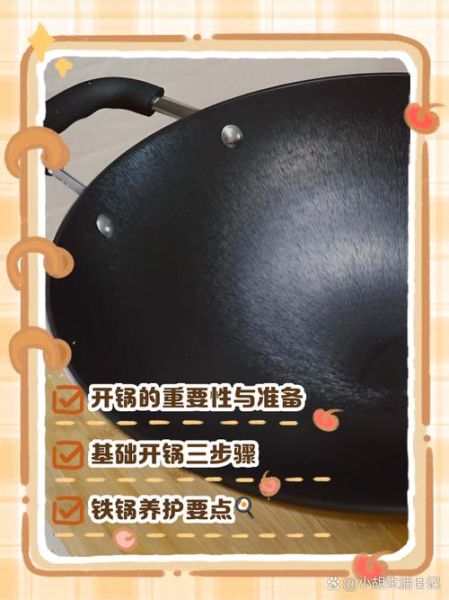 煲汤锅第一次用怎么开锅_电炖锅开锅步骤-第1张图片-山城妙识