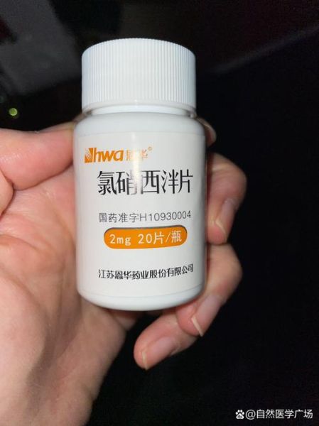 失眠吃什么药一般药店可以买到_药店能买到的安眠药有哪些-第1张图片-山城妙识