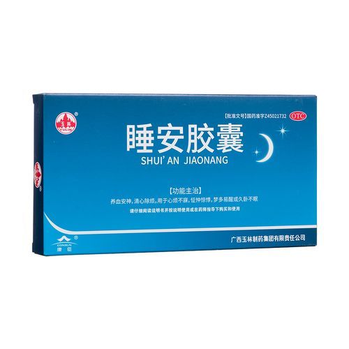 失眠吃什么药一般药店可以买到_药店能买到的安眠药有哪些-第2张图片-山城妙识