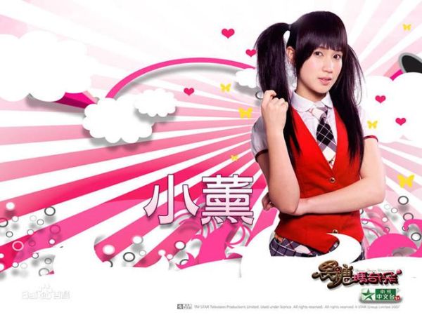 黑糖玛奇朵百度云资源在哪找_黑糖玛奇朵全集下载方法-第3张图片-山城妙识