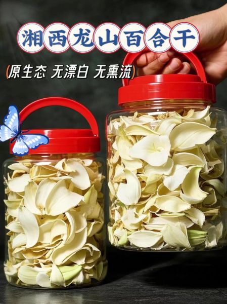 干百合怎么泡发_干百合的做法大全-第1张图片-山城妙识 干百合怎么泡发_干百合的做法大全-第1张图片-山城妙识